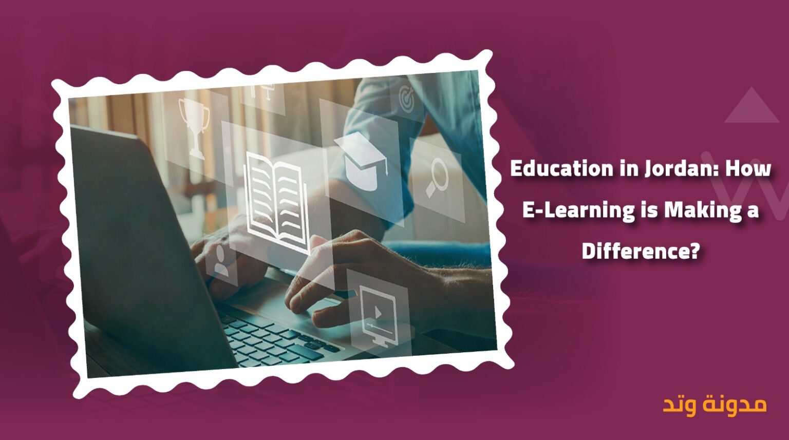 Education in Jordan How E-Learning is Making a Difference | Watad