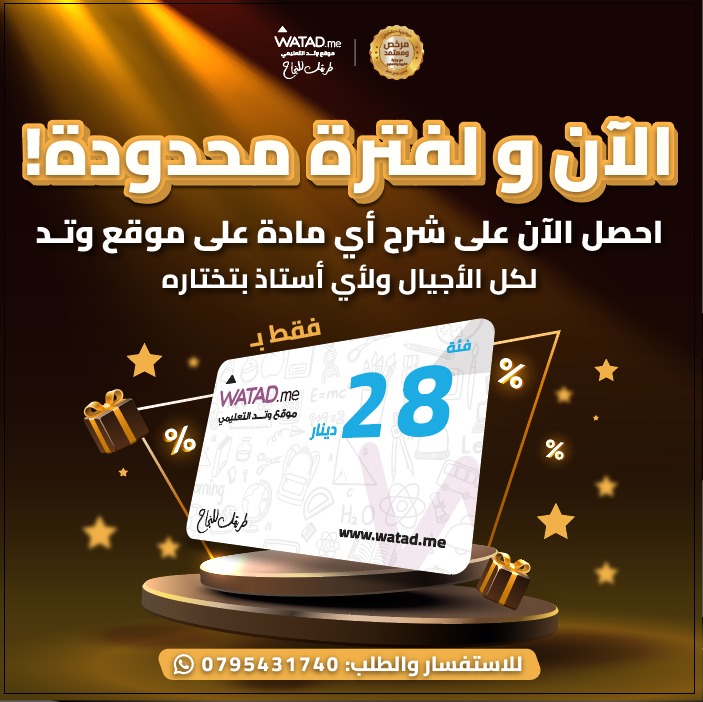 All Courses App - موقع وتد التعليمي